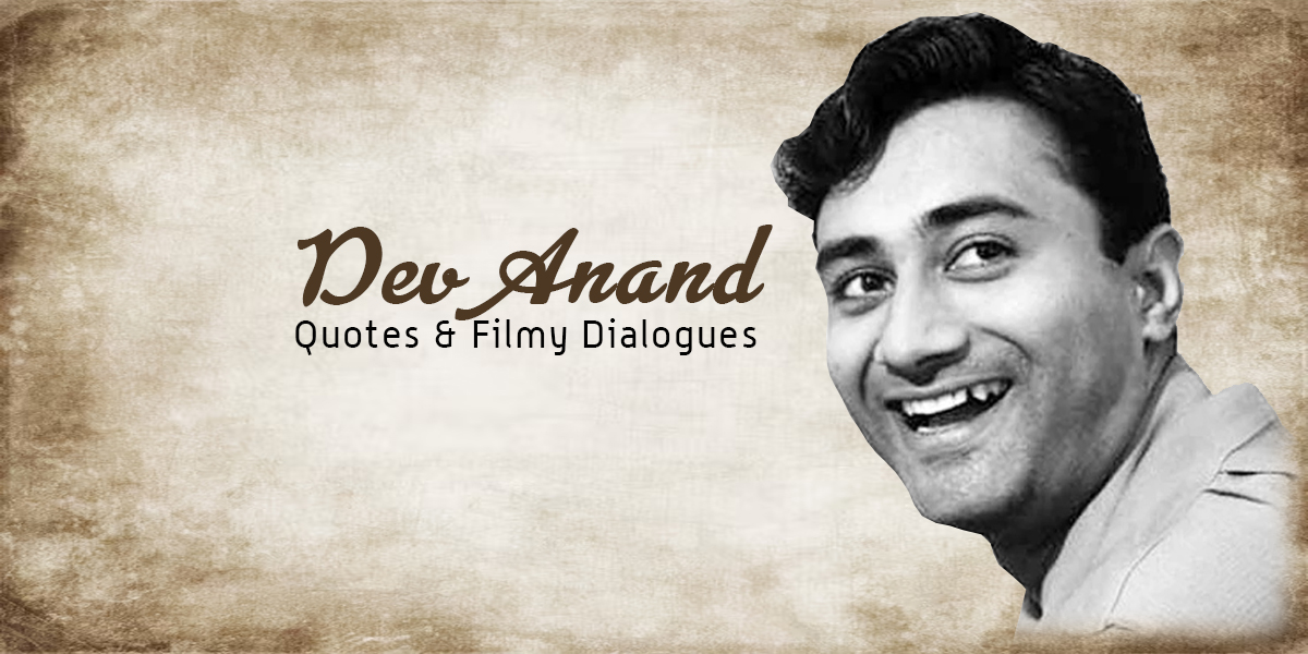 देव आनंद, Dev Anand Quotes & Filmy Dialogues, Dev Anand Few Lines ...