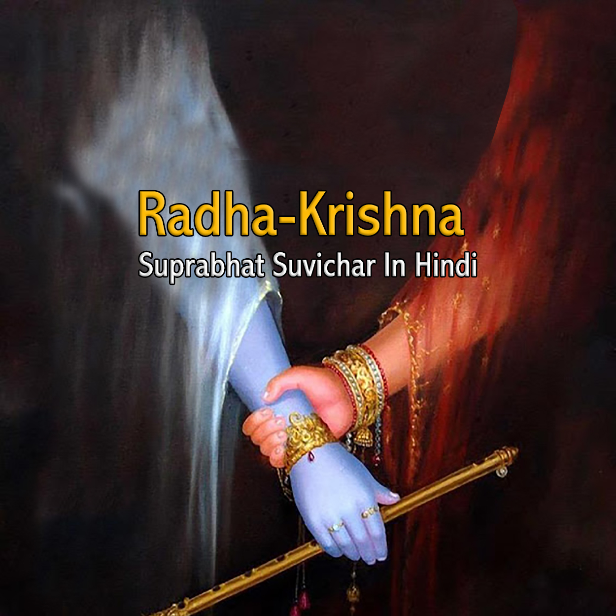 50+ Radha-Krishna Suprabhat Suvichar In Hindi - LoveSove.com ~ Festival ...